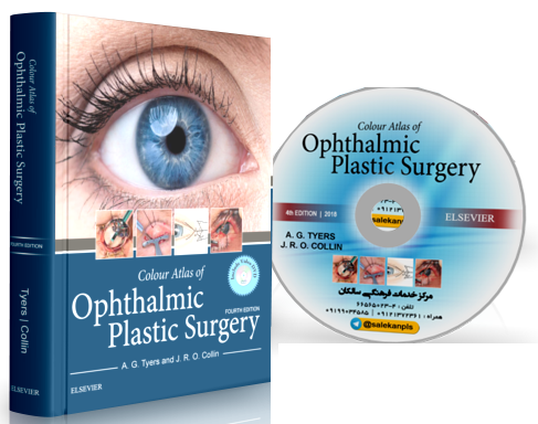 Colour Atlas of Ophthalmic Plastic Surgery - انتشارات سالکان