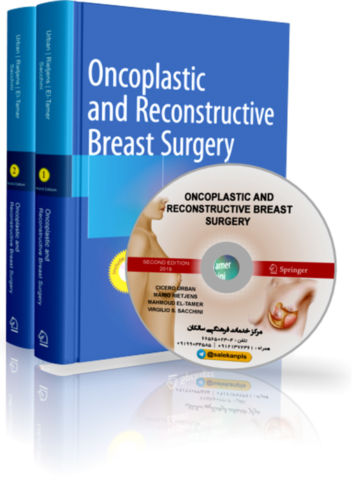 Oncoplastic and Reconstructive Breast Surgery - انتشارات سالکان